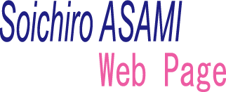Soichiro ASAMI Web Page